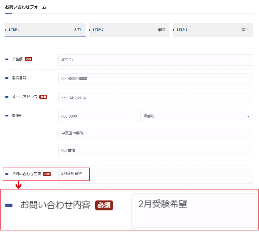 特别追加报名通知 | JPT（日本语能力考试）